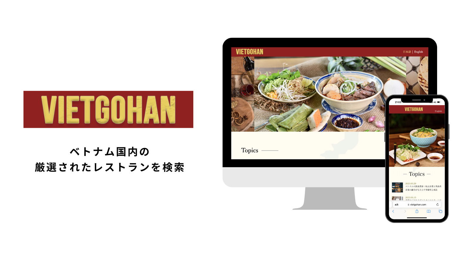 The History and Tradition of Vietnamese Cuisine: Understanding Its Cultural Roots - VIETGOHAN